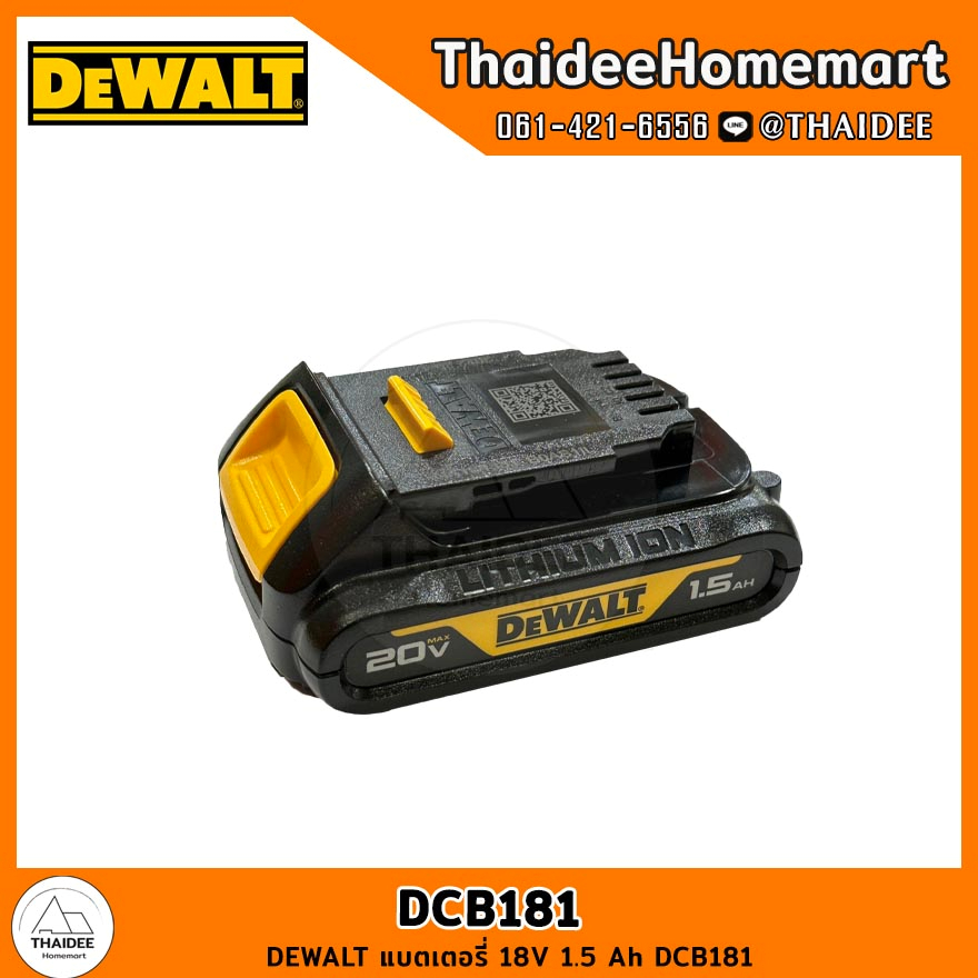 DEWALT แบตเตอรี่ Lithium-ion 18V 1.5Ah รุ่น DCB181 รับประกันศูนย์ 1 ปี ...