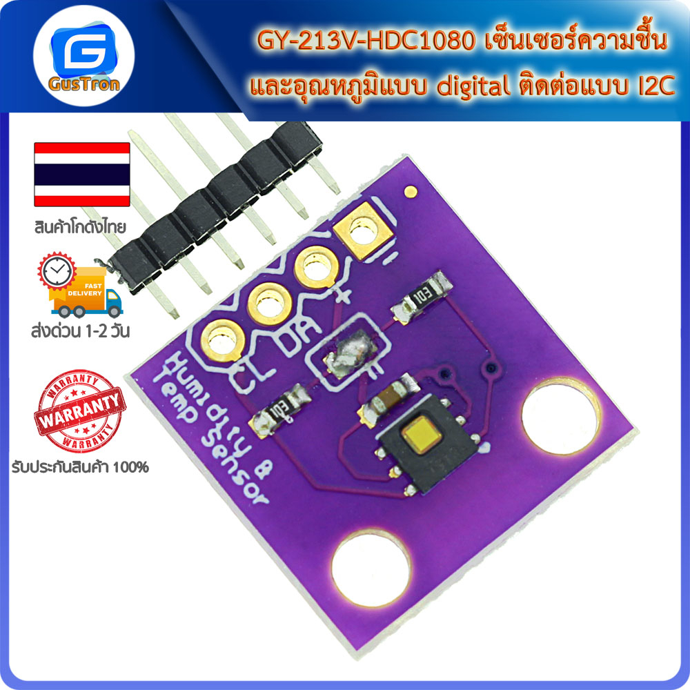 GY-213V-HDC1080 เซ็นเซอร์ความชื้นและอุณหภูมิแบบ digital ติดต่อแบบ I2C | Shopee Thailand