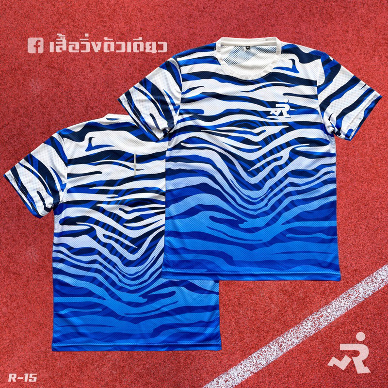 เสื้อวิ่งพิมพ์ลาย Super Airflow Racing Collection (R15,R16 แขนสั้น ...