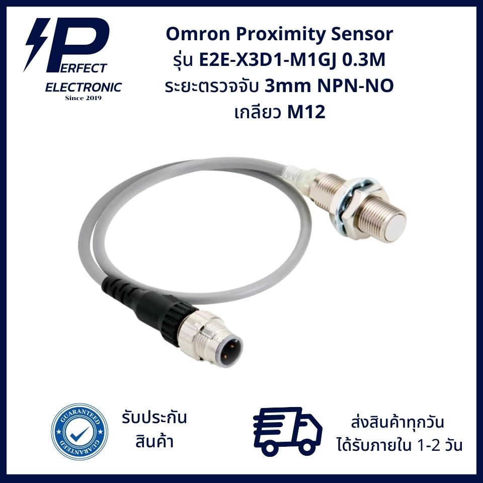 E2E-X3D1-M1GJ 0.3M Omron Proximity Sensor ระยะ 3mm NPN-NO (รับประกันสินค้า 1 ปี) สายยาว 0.3 เมตร ...