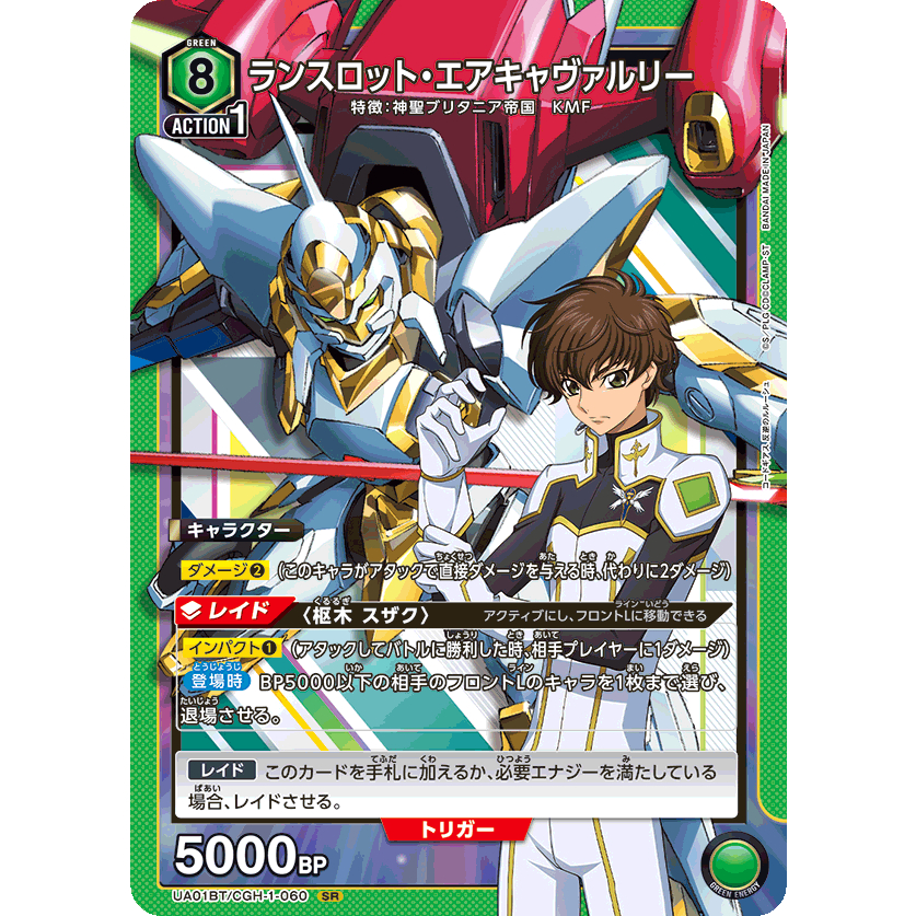 [ของแท้] Union Arena Card Game ระดับ SR Code Geass การ์ดยูเนียน ภาษา ...