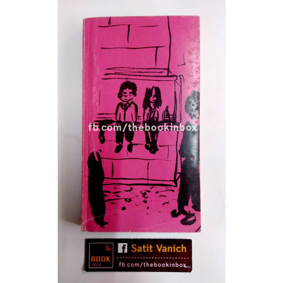 hesheit เล่ม 4 วิศุทธิ์ พรนิมิตร ฉบับพิมพ์ครั้งที่ 1 ผู้วาดน้องมะม่วง ...