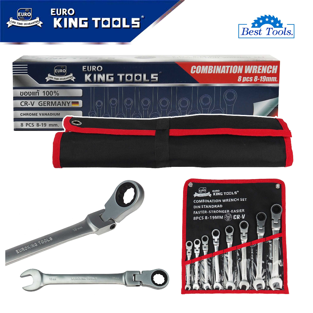 EURO KING TOOLS ประแจแหวานข้าง (คอพับได้) 8 ตัวชุด ปากตาย แหวน ชุดประแจ ...