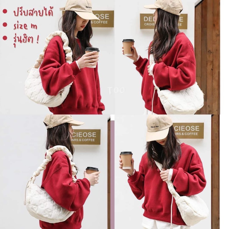 กระเป๋าคาลิน(칼린) Cozy M สีครีม | Shopee Thailand