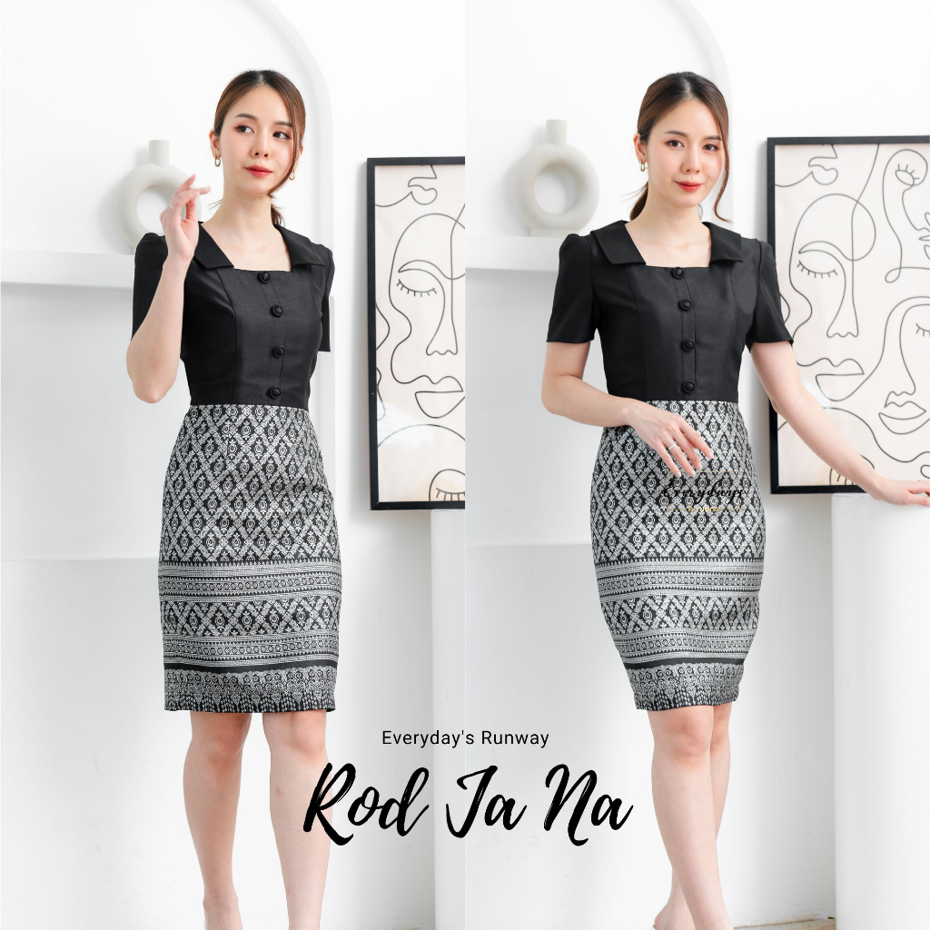 ชุดทำงานผู้หญิง ชุดผ้าไทย สุภาพ เรียบร้อย สวย มีคุณภาพ รุ่น RodJana | Shopee Thailand