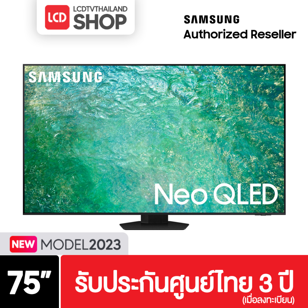 (กทม. ส่งด่วน) SAMSUNG QA75QN85CAKXXT Neo QLED 4K (2023) Smart TV 75 ...