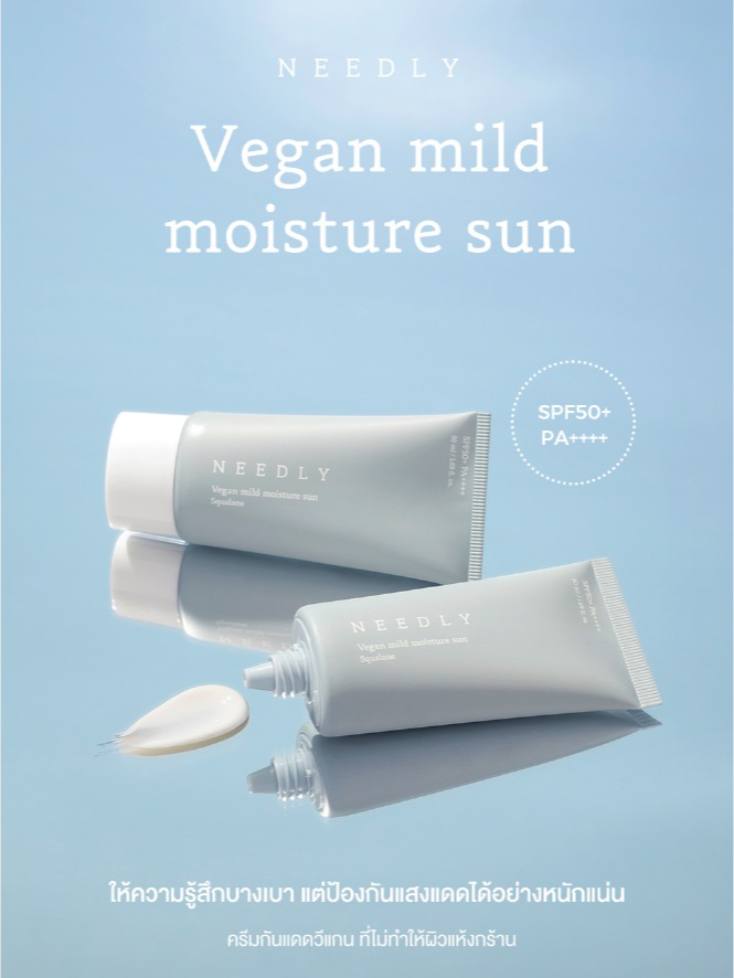 NEEDLY VEGAN MILD MOISTURE SUN SPF50+ PA++++ [10ml ขนาดพกพา] กันแดดนี้ ...