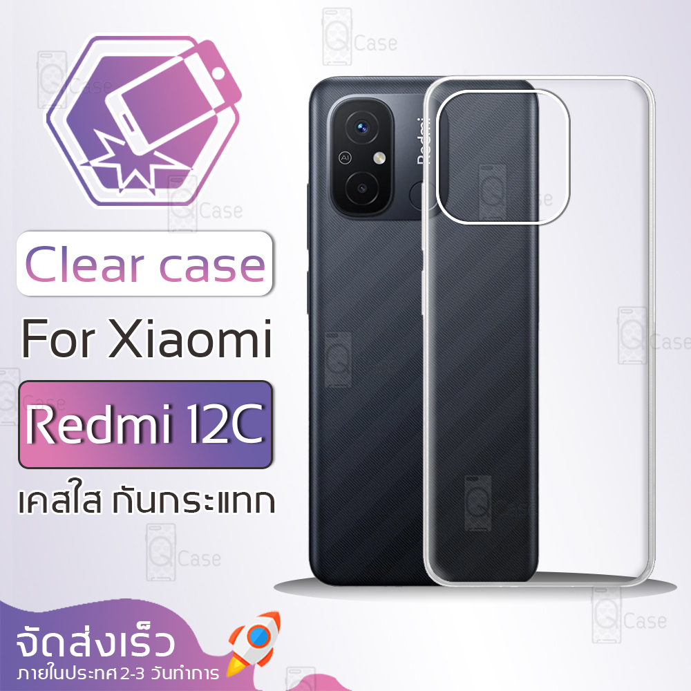 Qcase - เคส Xiaomi Redmi 12C เคสใส ผิวนิ่ม เคสมือถือ กันกระแทก Soft TPU ...