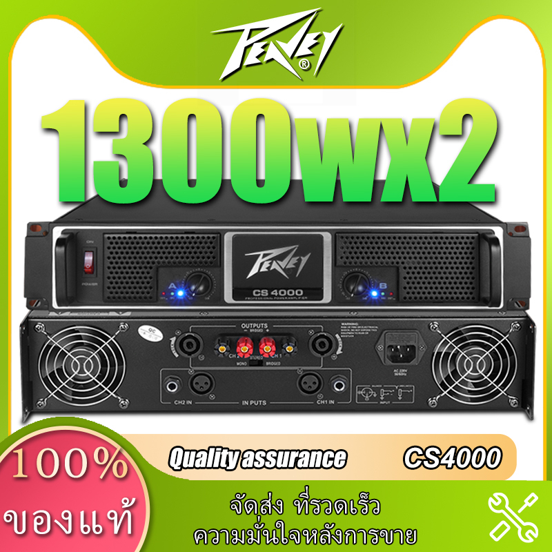 PEAVEY CS4000 (แท้ 100%) เพาเวอร์แอมป์,แอมป์ขยายเสียง,2 ช่อง,4 โอห์ม ...