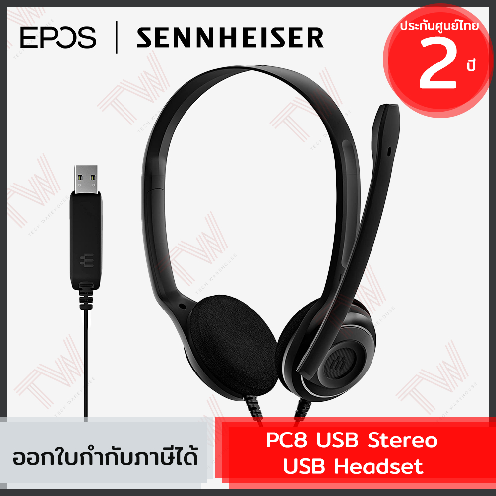 EPOS (Sennheiser) PC8 USB Stereo USB Headset ของแท้ ประกันศูนย์ 2ปี ...