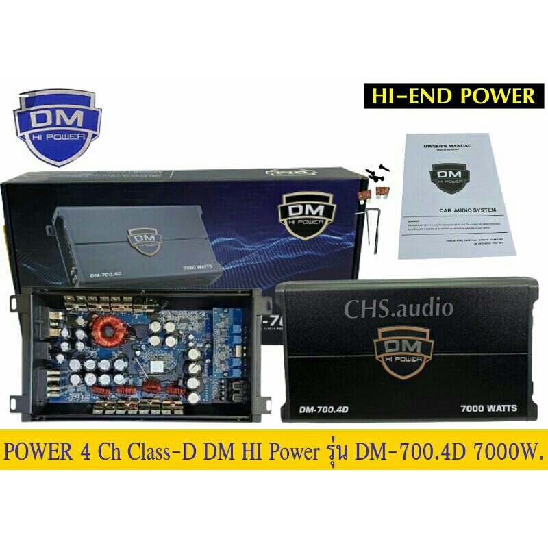 เพาเวอร์ แอมป์ Class D 4ch DM Hi power รุ่น DM-700.4Dของใหม่ | Shopee Thailand