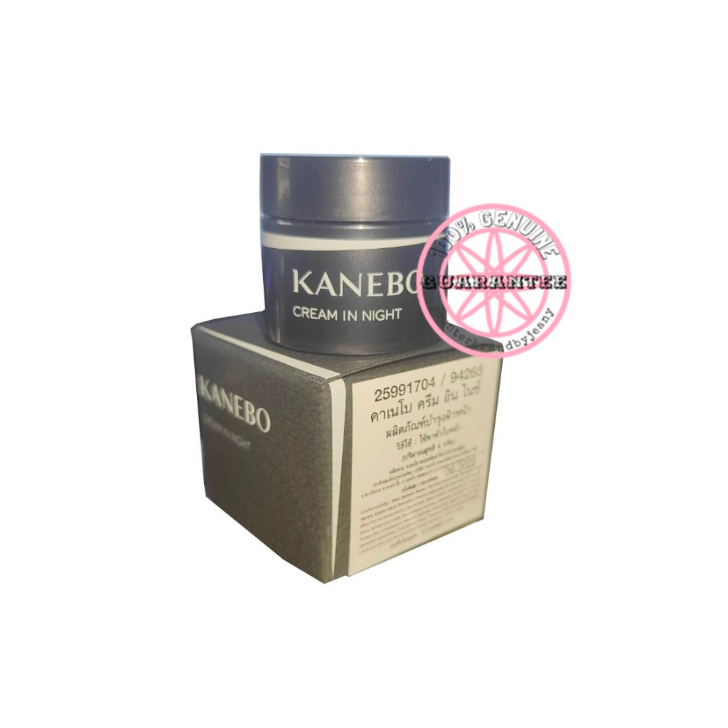 ของแท้ ป้ายไทย KANEBO Cream IN Night 4g | Shopee Thailand