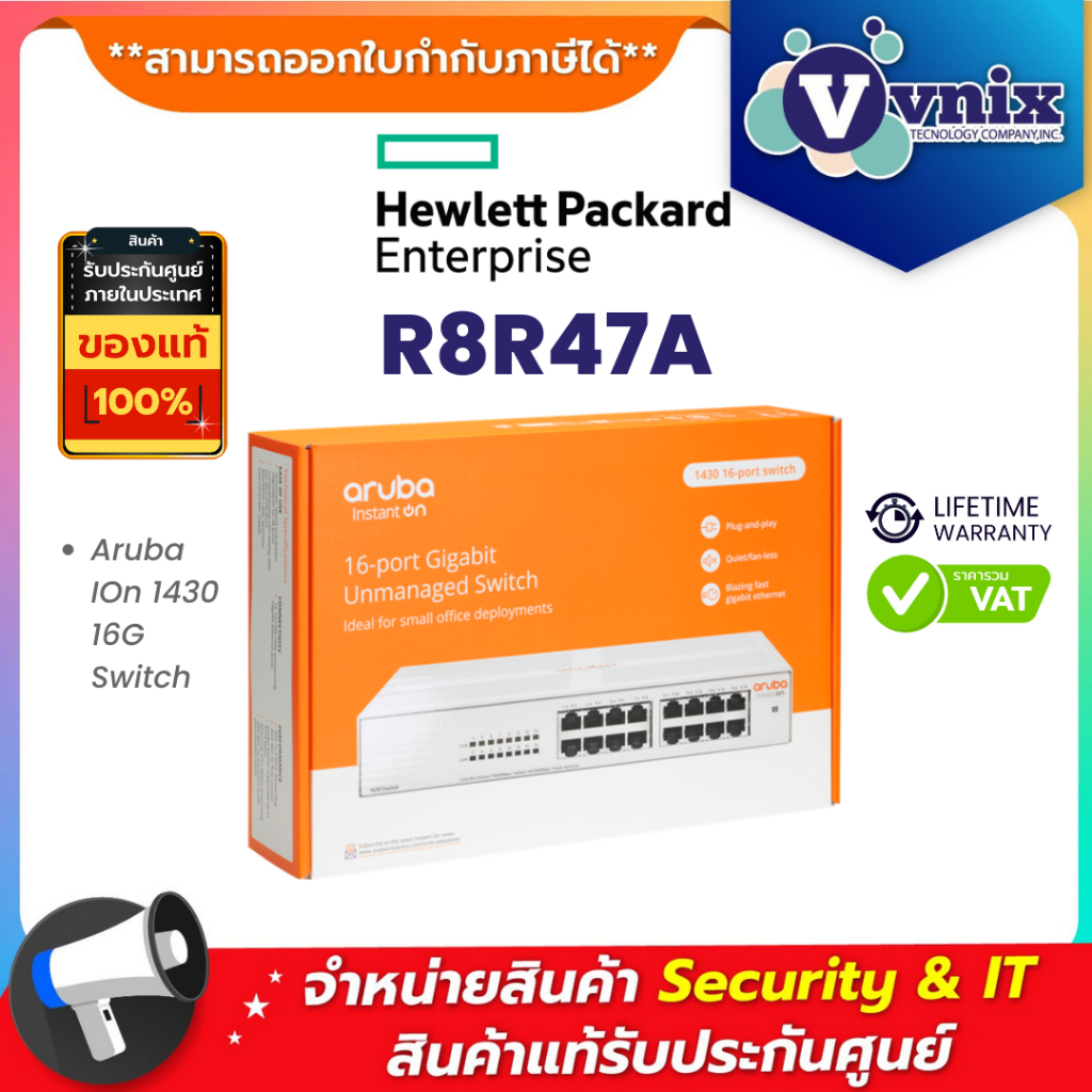 R8R47A HPE Aruba IOn 1430 16G Switch By Vnix Group | Shopee Thailand