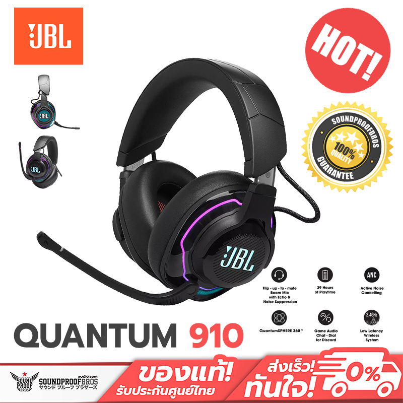 หูฟังเกมไร้สาย JBL QUANTUM 910 WIRELESS สินค้าของแท้ประกันศูนย์ไทย | Shopee Thailand