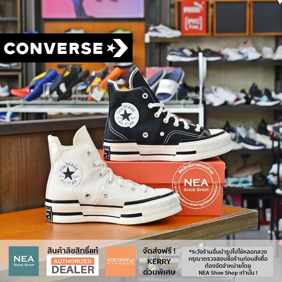 [ลิขสิทธิ์แท้] CONVERSE All Star Chuck 70 Plus Hi [U] NEA รองเท้า คอนเวิร์ส แท้ | Shopee Thailand