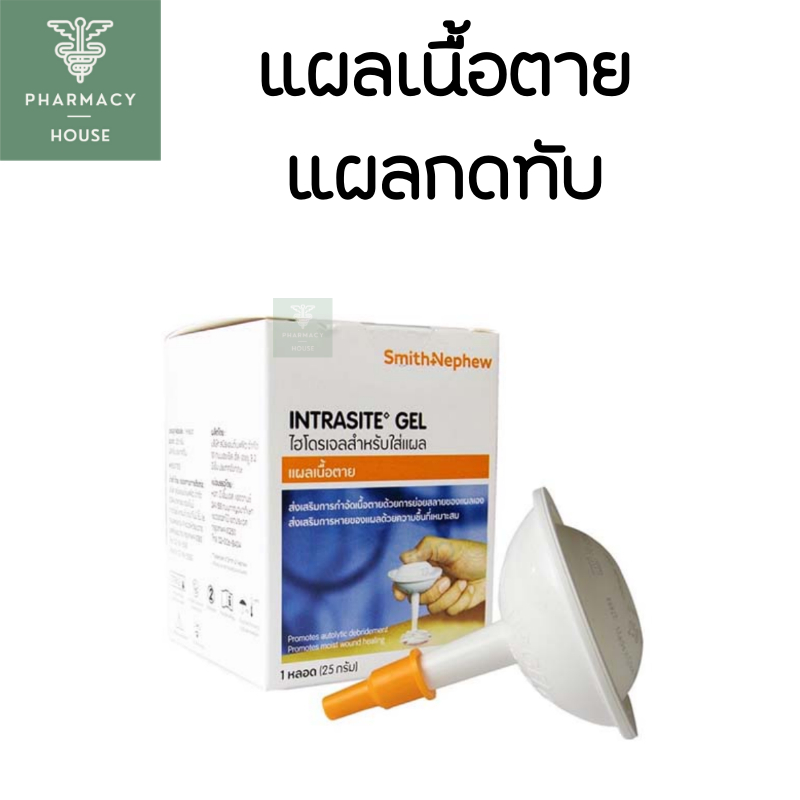 intrasite Gel Hydrogel Wound Dressing 25 g. อินทราไซท์ เจล สำหรับใส่แผล ...