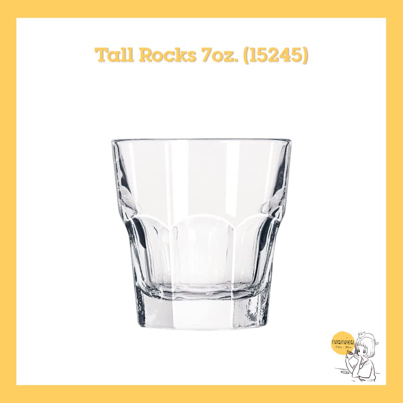 LIBBEY Gibraltar Tall Rock Glass (DuraTuff) | Shopee Thailand
