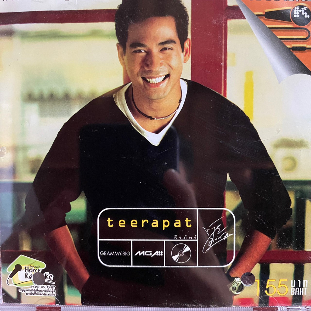 VCD ตุ้ย ธีรภัทร์ อัลบั้ม ธีรภัทร์ Tui Teerapat | Shopee Thailand