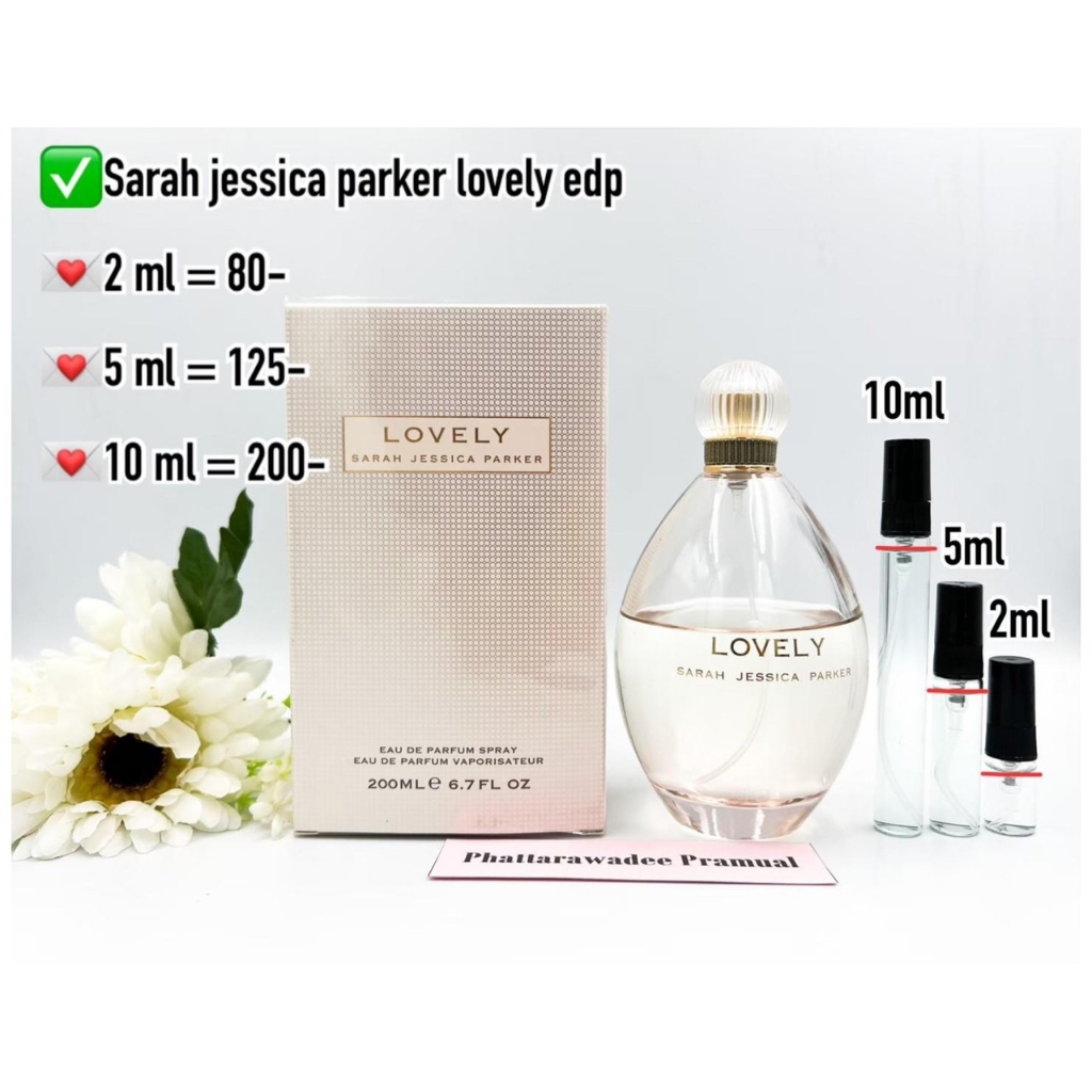 พร้อมส่ง น้ำหอม Sarah Jessica Parker Lovely edp น้ำหอมแท้ แบ่งขาย ไม่มี ...