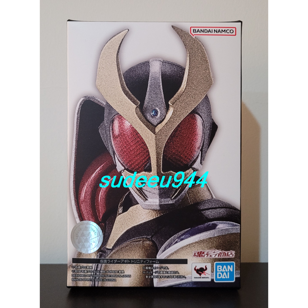 S.H.Figuarts SHF Masked Rider Agito Trinity Form 2.0 (Masked Rider ...