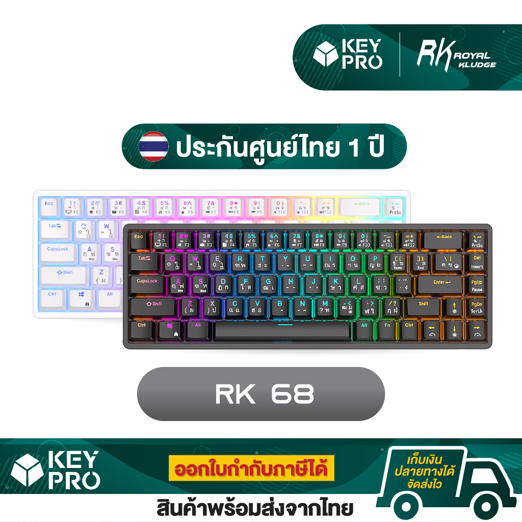 คีย์บอร์ด Royal Kludge RK68 Hotswap RGB Wireless 3 Mode 2.4g Bluetooth Mechanical Keyboard 65% ...