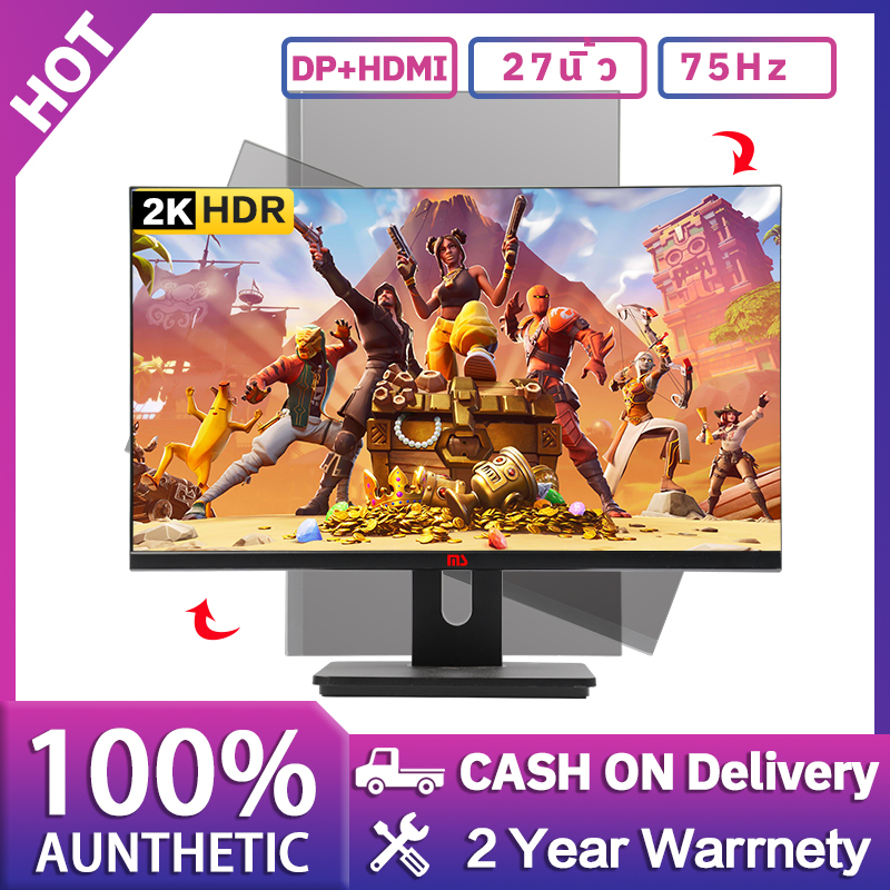 MS LT270 27 นิ้ว 2K 75HZ ips e-sport จอแสดงผลเกมสามารถยกและหมุนได้ ...