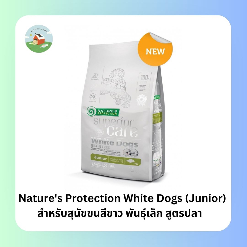 Nature's Protection White Dogs Junior White Fish Junior Small Breeds 1. ...