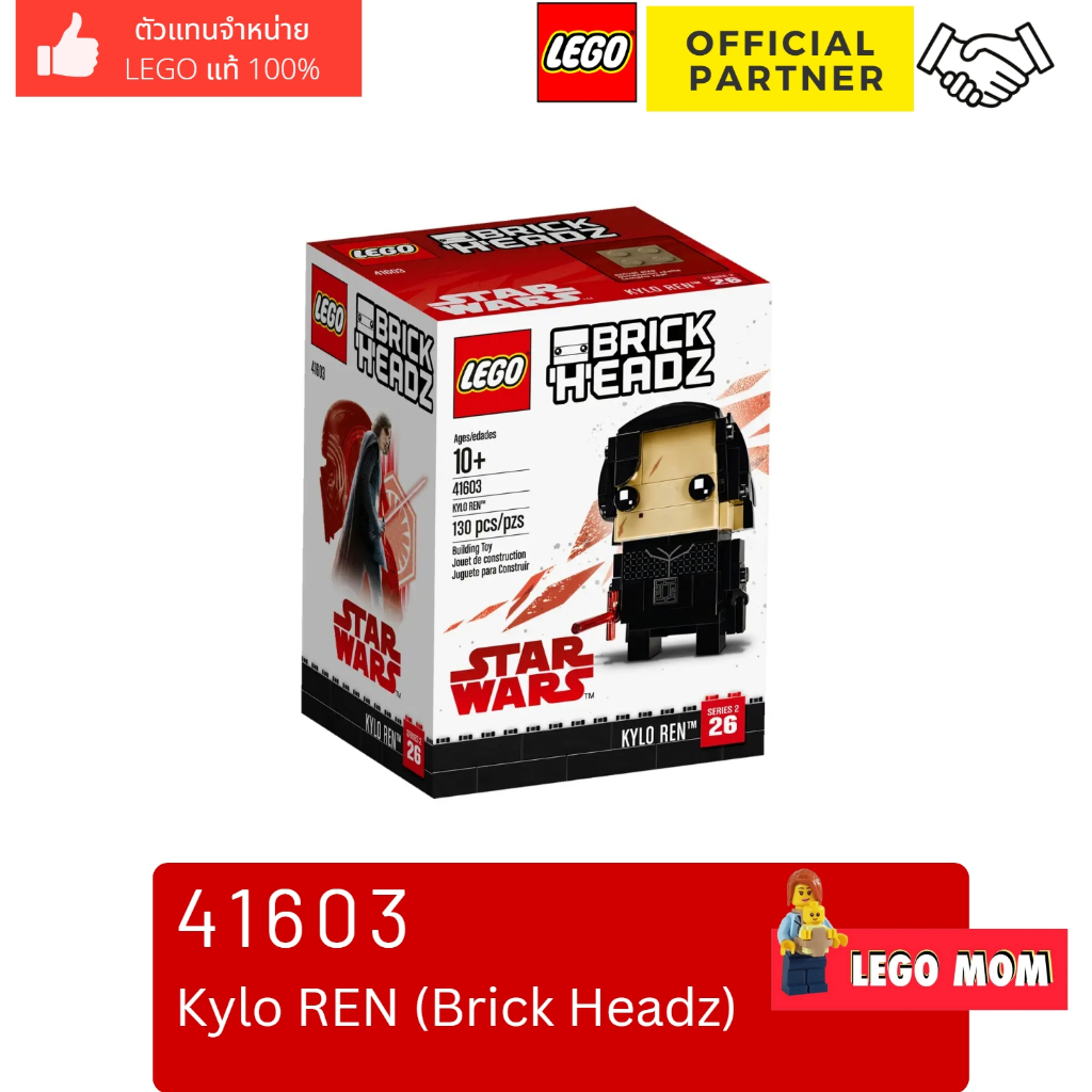 Lego 41603 Kylo Ren™ (Brick Headz) #lego41603 by Brick MOM | Shopee ...