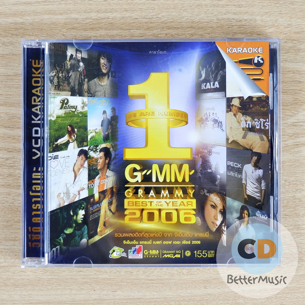 VCD คาราโอเกะ Gmm Grammy Best Of The Year 2006 | Shopee Thailand