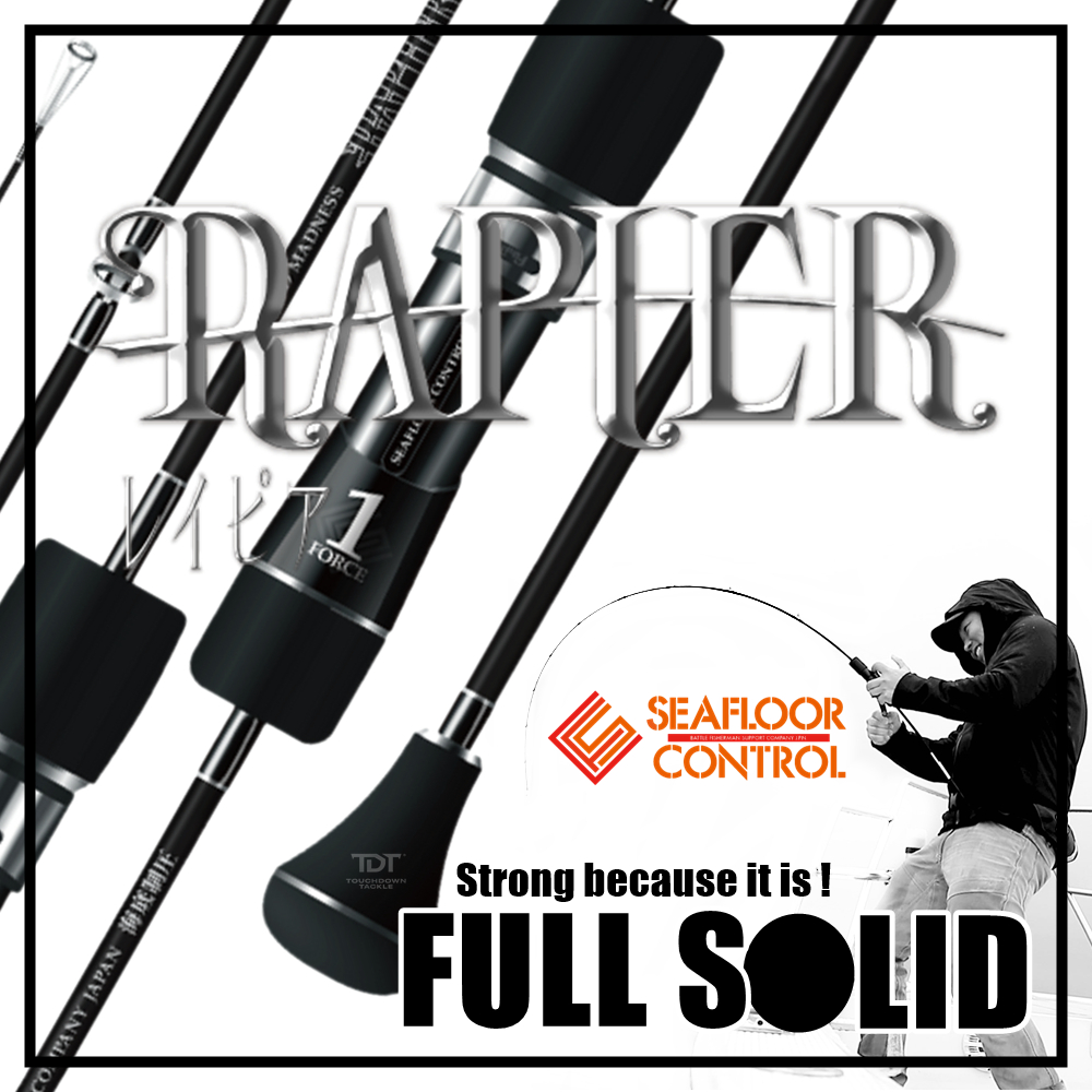SEAFLOORCONTROL RAPIER Full Solid สุดยอดปลายกราฟระดับท็อปคันเบทสโลวฟูลโซลิดแดนปลาดิบ JAPAN 100% ...