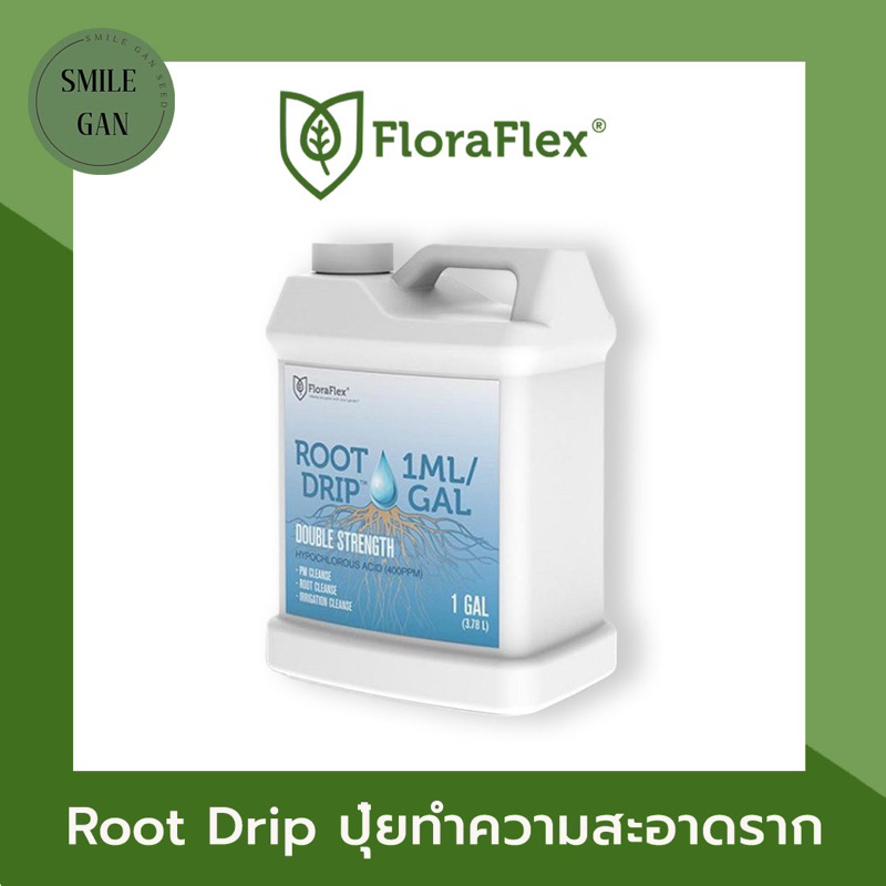 FloraFlex Root Drip น้ำยาทำความสะอาดราก เป็นสารเคมีที่ปลอดภัยต่อพืช ...