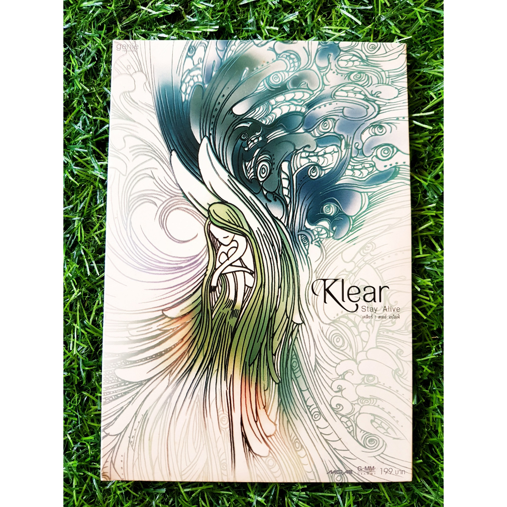 CD แผ่นเพลง วงเคลียร์ Klear อัลบั้มแรก Stay Alive | Shopee Thailand