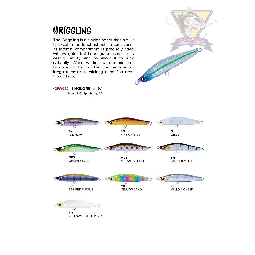 FISH ART WRIGGLING เหยื่อตีปลาพวง ปลากระสูบ | Shopee Thailand