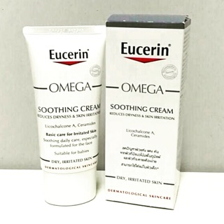 Eucerin omega soothing cream 50 ml | Shopee Thailand