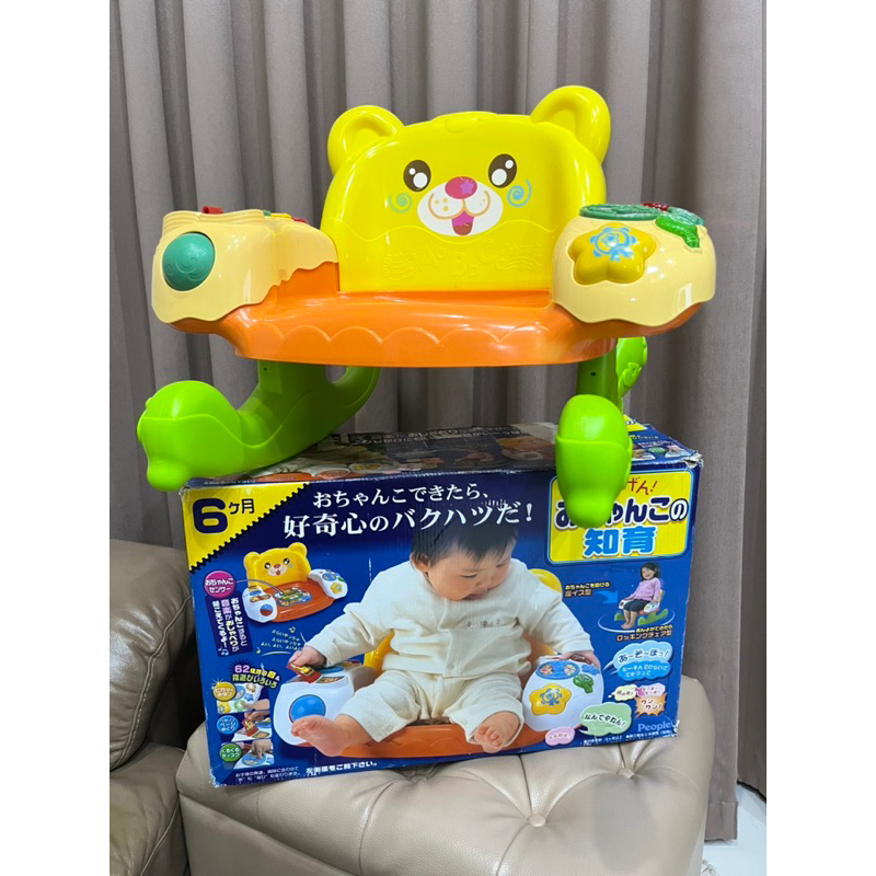 (49) People - Vtech พีเพิล วีเทค เก้าอี้ดนตรี โต๊ะกิจกรรม โยกเยก ของ ...