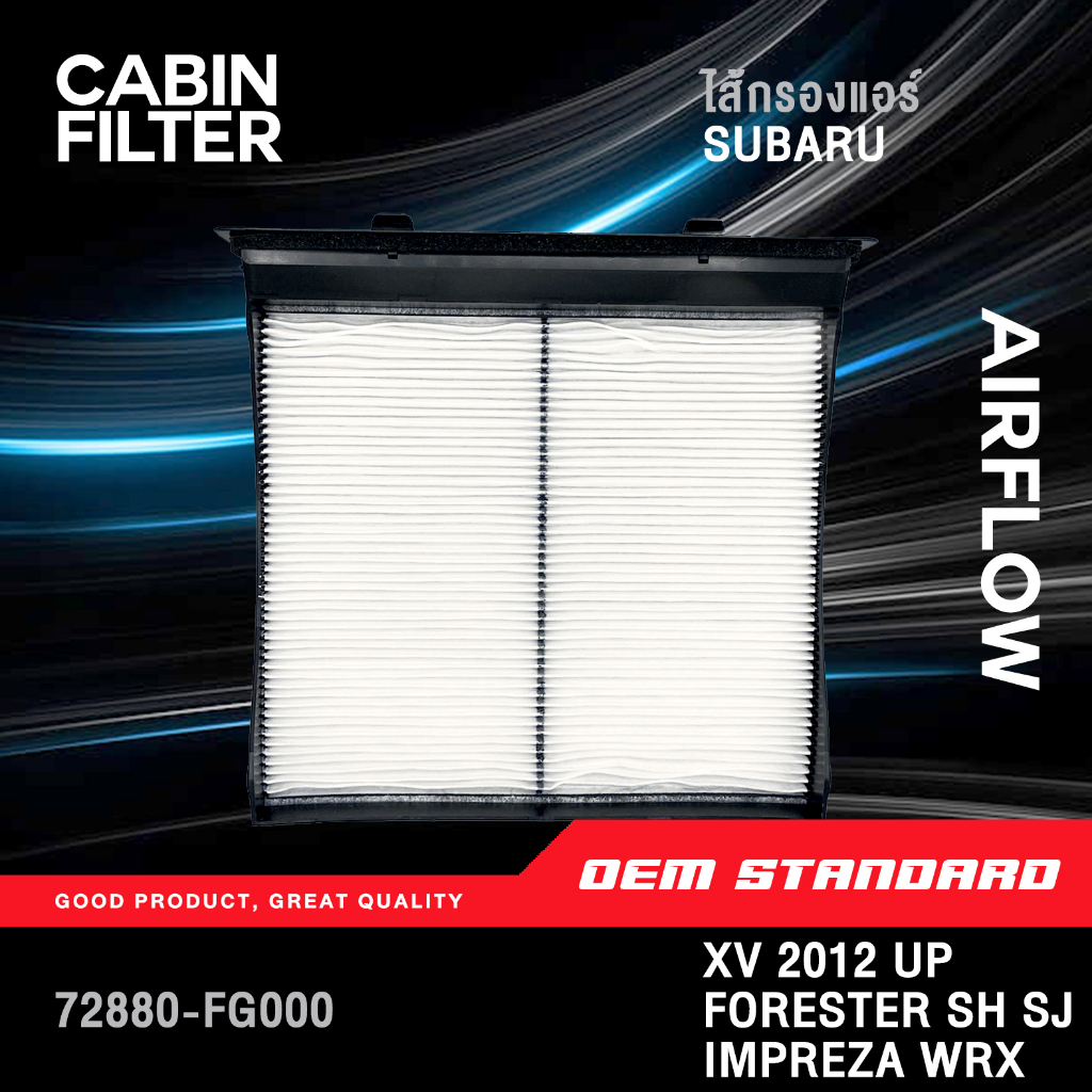 [PREMIUM] ไส้กรองแอร์ SUBARU XV ปี 2012-2017, FORESTER SH SJ, IMPREZA ...