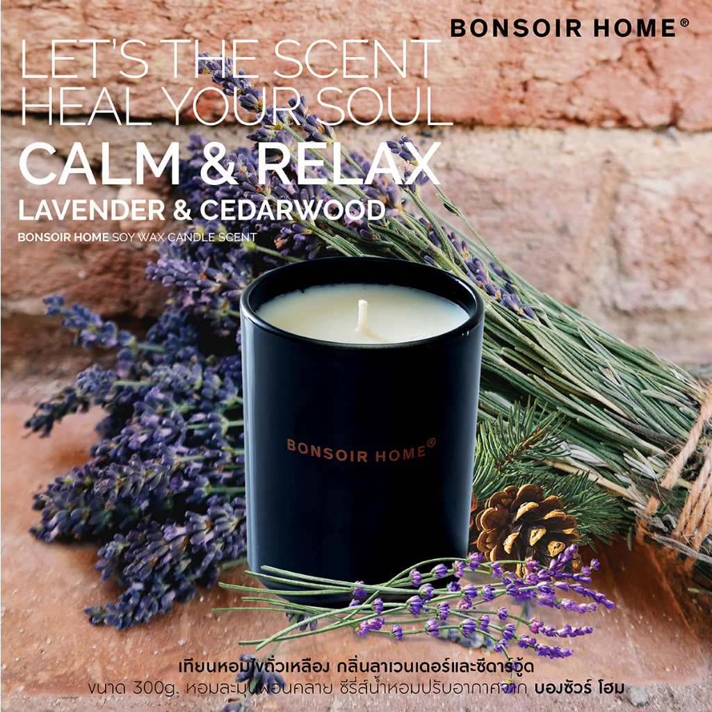 BONSOIR Home Soywax Candle I เทียนหอมไขถั่วเหลือง 100% กลิ่น Lavender ...