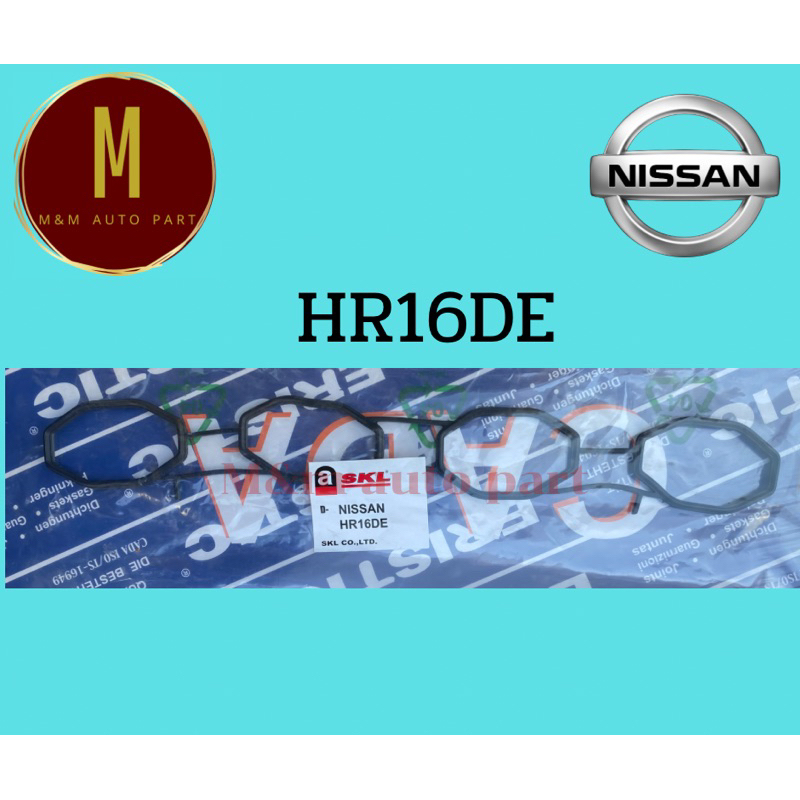 ประเก็นไอดี(ยาง)NISSAN HR16DE PULSAR SYLPHY TIIDA LIVINA 1600CC DOHC ...