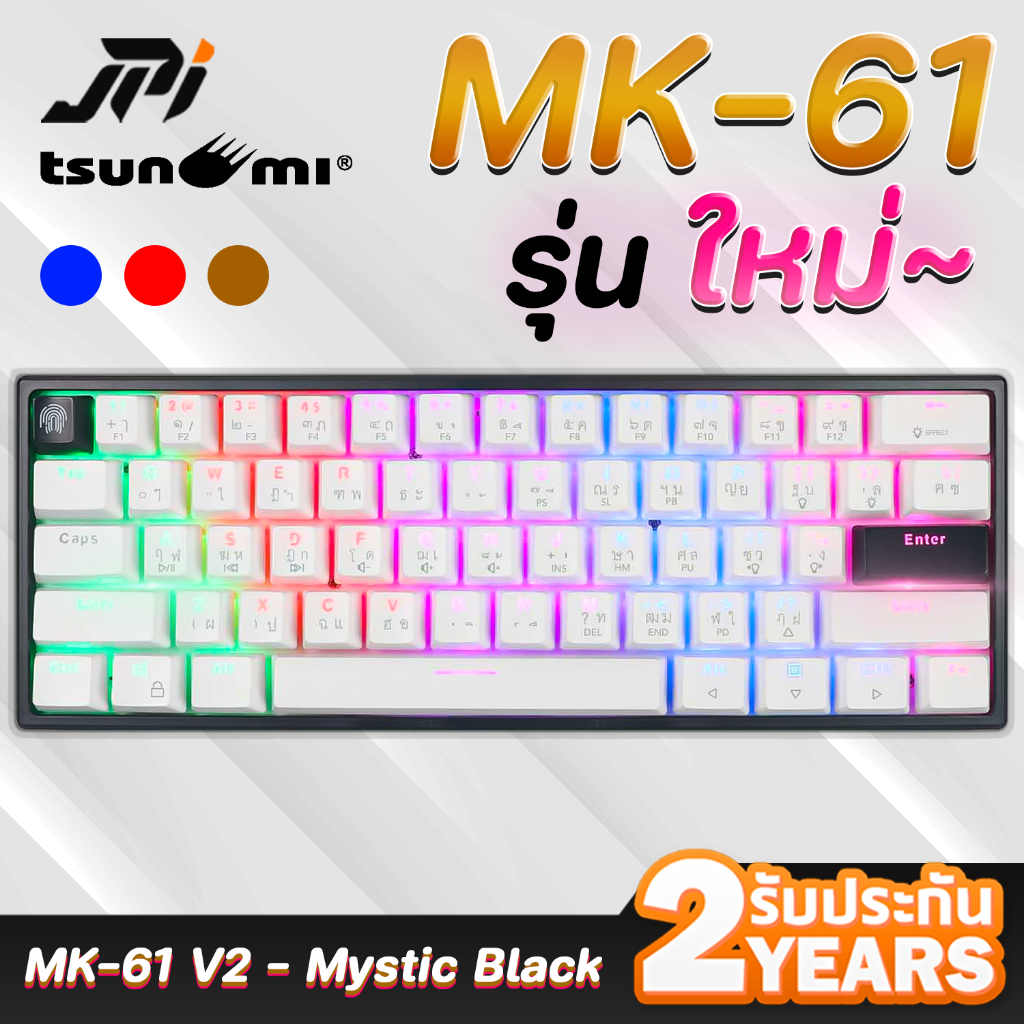 คีย์บอร์ดเกมมิ่ง MK-61 MK-68 MK61 Pro MK-02 Pro Compact Outemu Switch ...