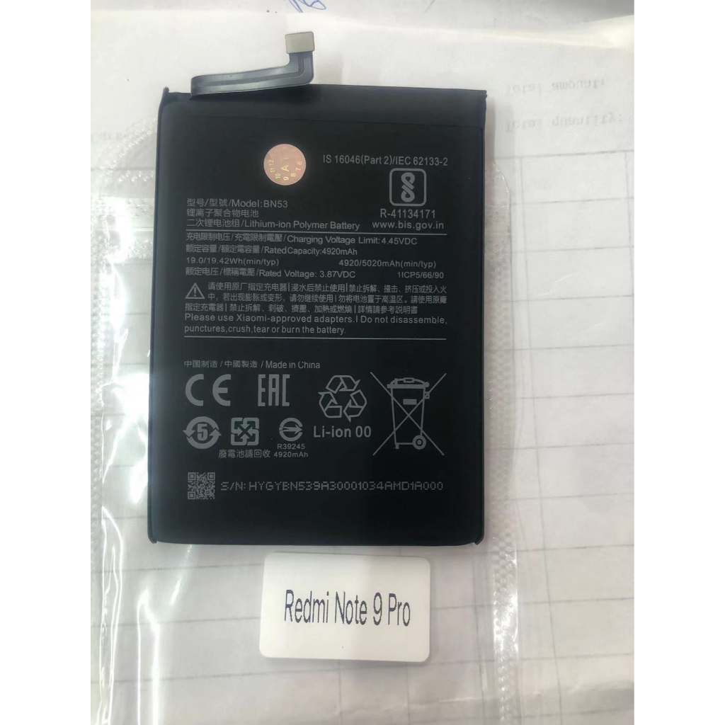 แบตเตอรี่ Xiaomi Redmi Note 9 Pro / Redmi Note 10 Lite BN53 4926mAh ...