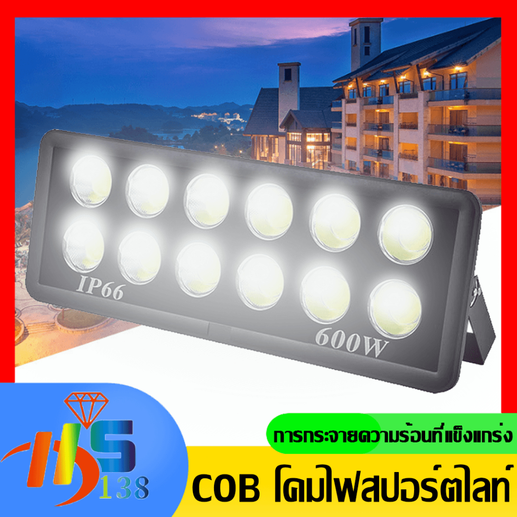 สปอตไลท์ ใช้ไฟ 220V (ไฟบ้าน) โคมไฟสนามบอล ใช้ภายนอก Spotlight 500W 400W ...