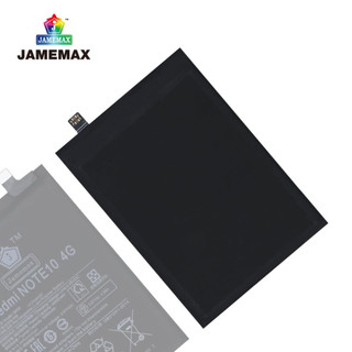 JAMEMAX แบตเตอรี่ Battery Redmi Note 10 4G model BN59 แบตแท้ เสียวหมี่ ...