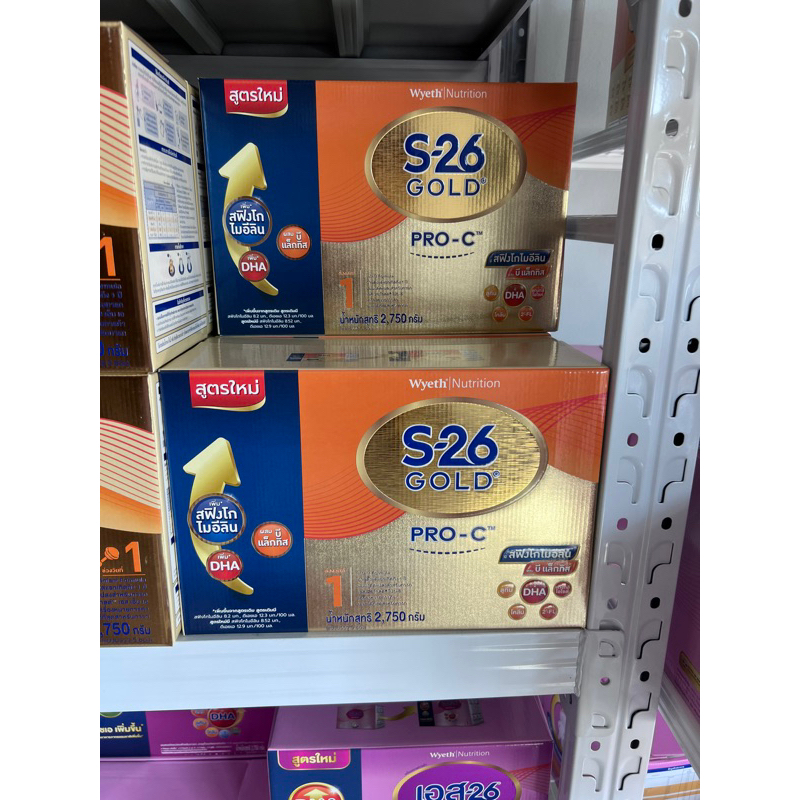 S-26 Gold Pro-c สูตร1 2750g | Shopee Thailand