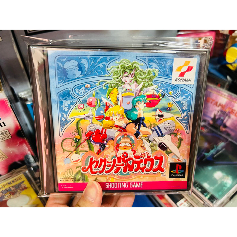 Sexy Parodius Ps1 อีก 1 ภาคหายาก | Shopee Thailand
