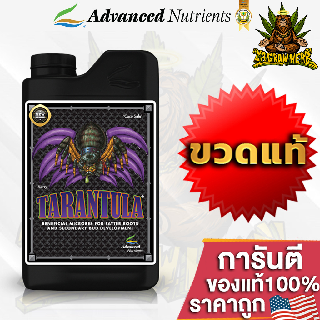 Tarantula ปุ๋ยAdvance Nutrients ปุ๋ยเร่งรากออแกนิค ขยายราก กระตุ้นการ ...
