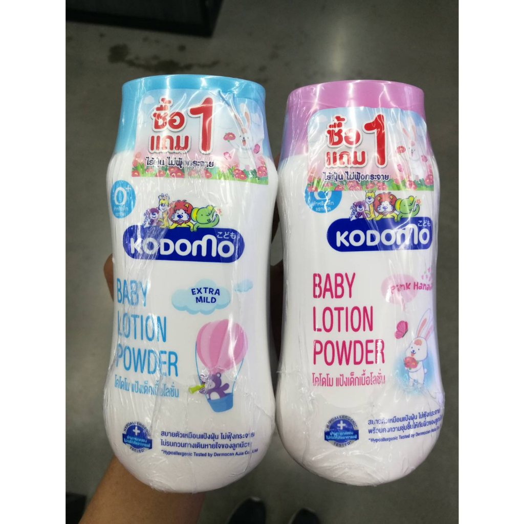 (ซื้อ 1แถม1) KODOMO Baby Lotion Powder (180 มล.) โคโดโมแป้งเด็กเนื้อโลชั่น ของแท้ 100% มี 2 สูตร ...