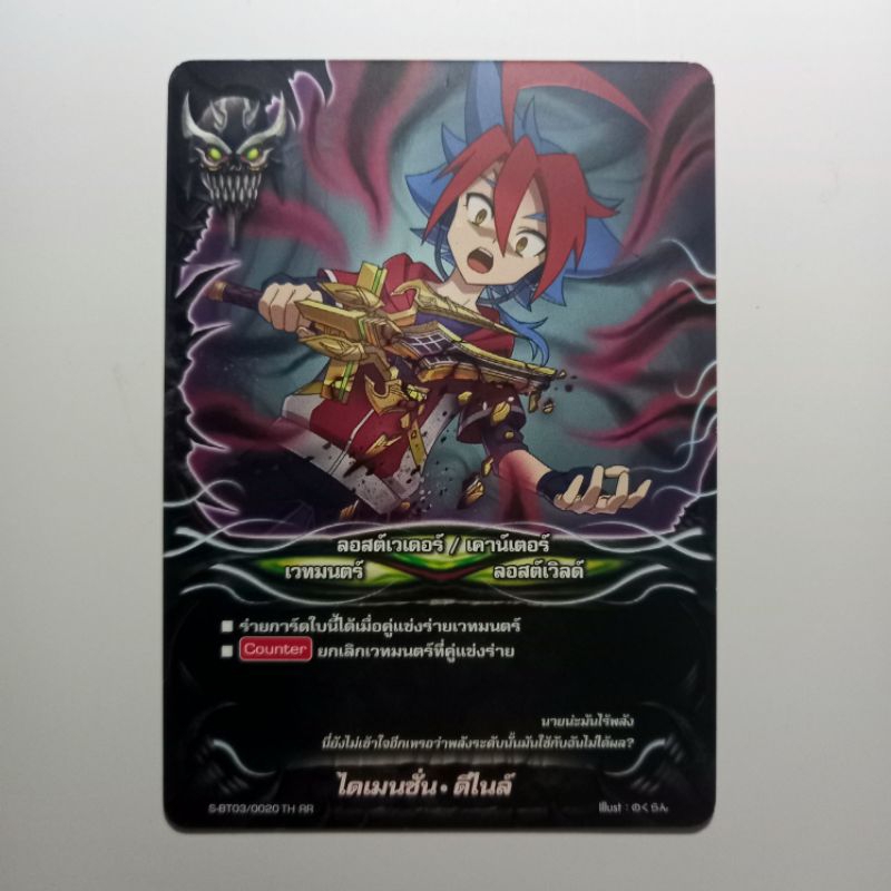 S-BT03 ไดเมนชั่น ดีไนล์ ไม่ฟอย (ราคาต่อ 1 ใบ) | Shopee Thailand