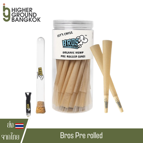 Bros Pre rolled rolling paper กระดาษสำเร็จ 50 ชิ้น / โหล | Shopee Thailand