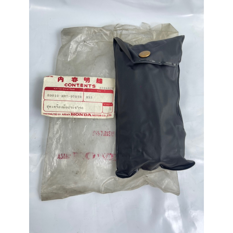 ชุดเครื่องมือติดรถ แท้มือ1 เก่าเก็บ ใส่ Honda HX135 HXS Fighter135 ซอง ...