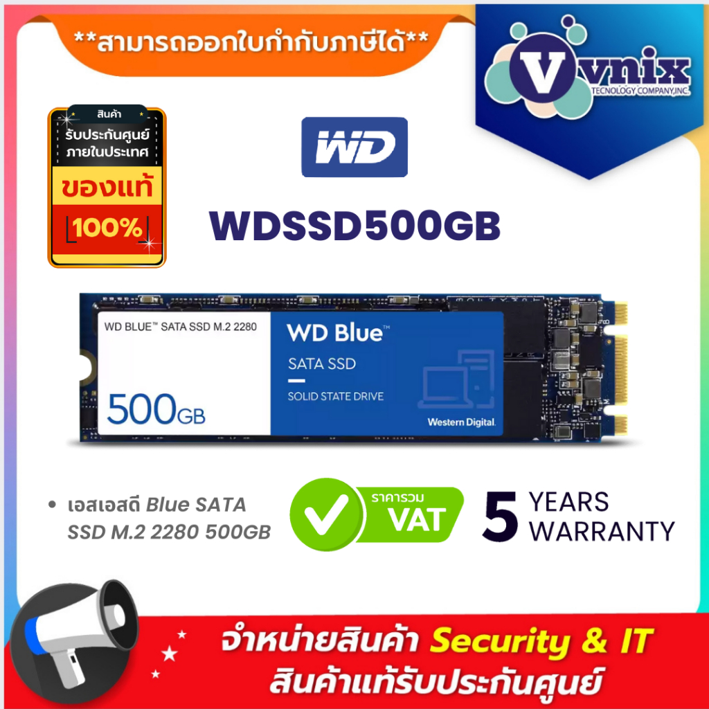 WDS500GB WD เอสเอสดี Blue SATA SSD M.2 2280 500GB By Vnix Group | Shopee Thailand